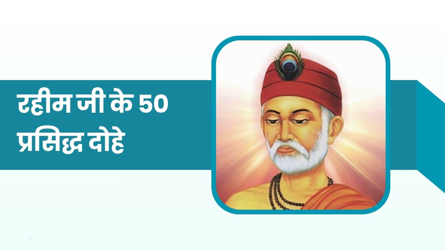 120+ Famous Quotes And Thoughts In English 2025